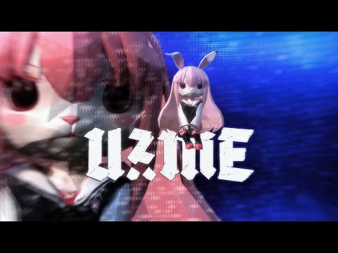 Uz:ME - 無常 (Lyric Video)
