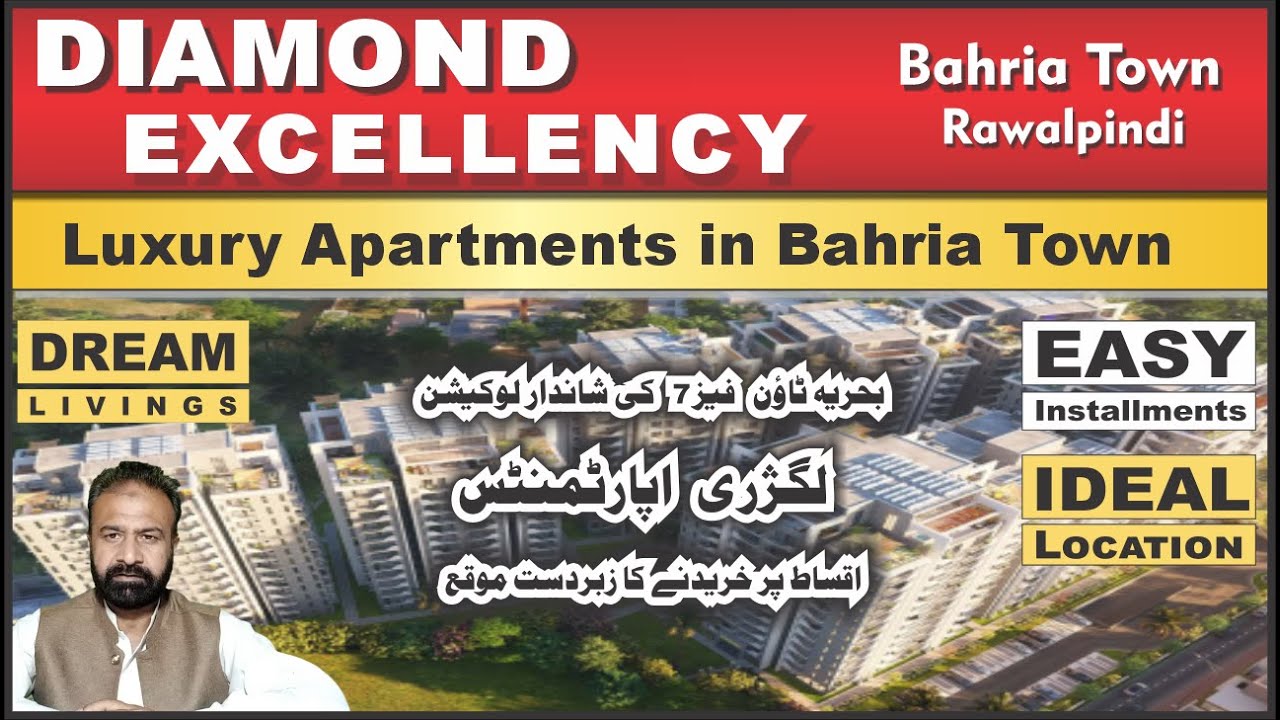 Diamond Excellency Bahria Town | Bahria Town | Bahria Town Rawalpindi #bahriatown - YouTube
