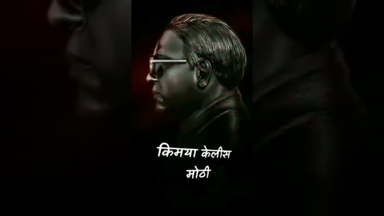 Feel The Music || Jai Bhim 4k Hd Full Screen Status ||Jay Bhim Namo Buddhaya Whatsapp Status ...