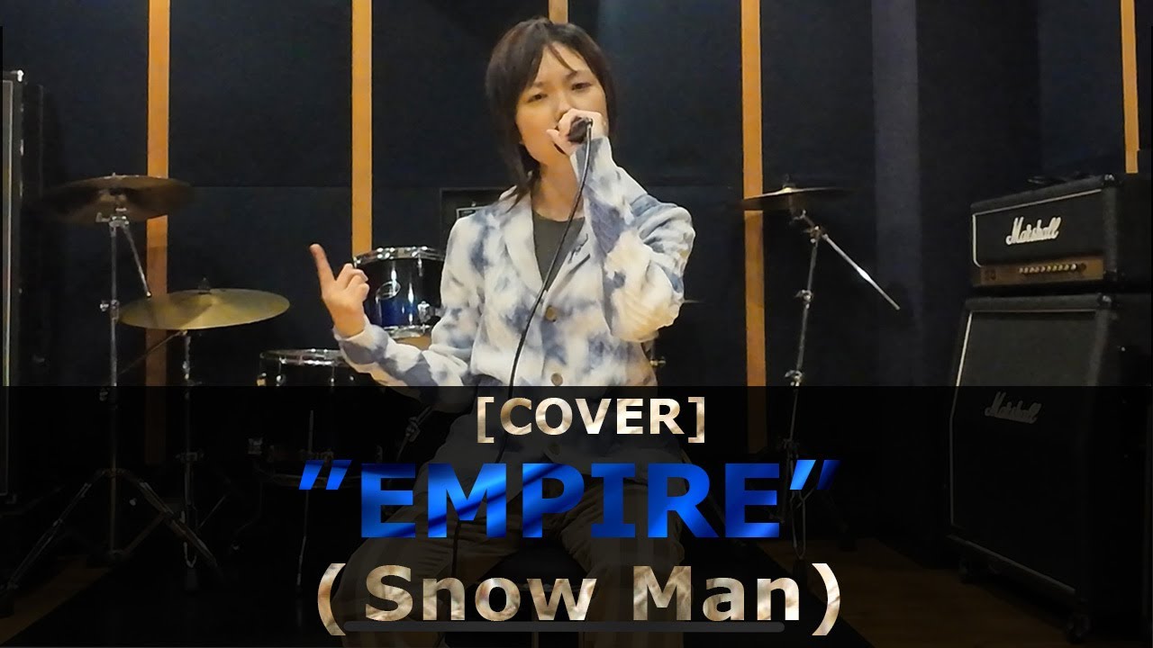 [Cover] Snow Man "EMPIRE" [歌ってみた] - YouTube