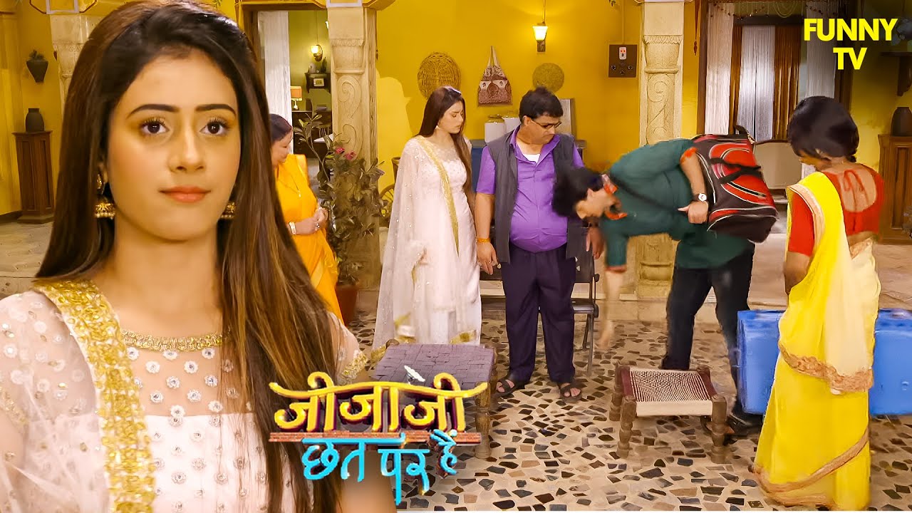 Elaichi के ड्रामे ने छुड़ा दी Jijaji की नौकरी | Jijaji Chhat Per Hain ...