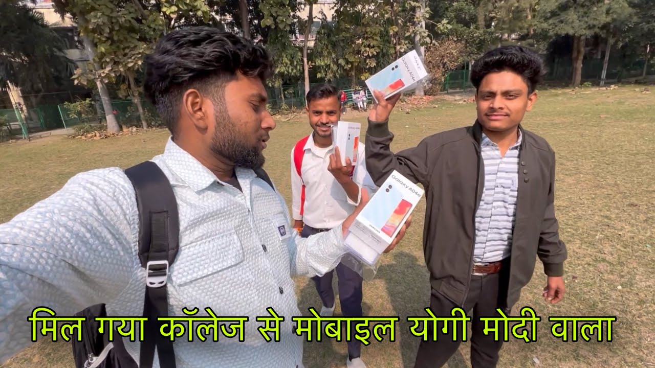 Finally Mobile Mil Gaya College Se Yogi Modi Wale | Samsung Galaxy A04e ...