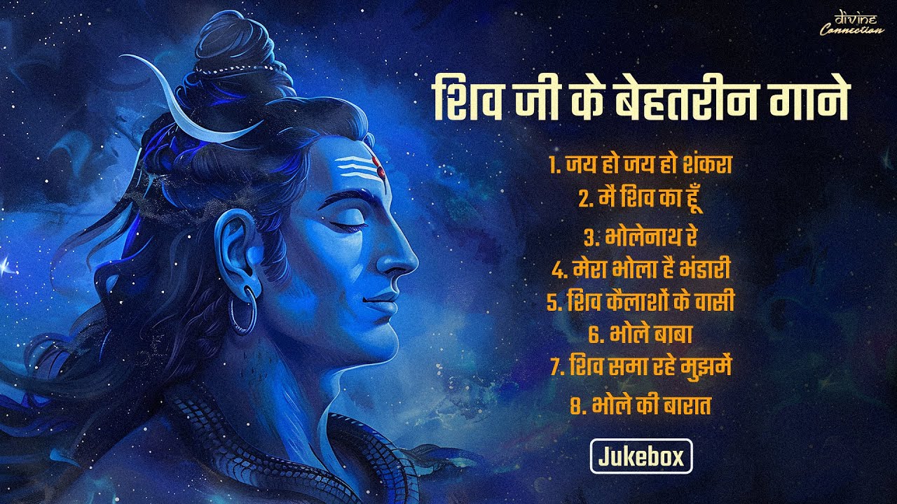 Non Stop Best Shiv ji Songs Playlist | शिव जी के बेहतरीन गाने | Shiv Ji ...