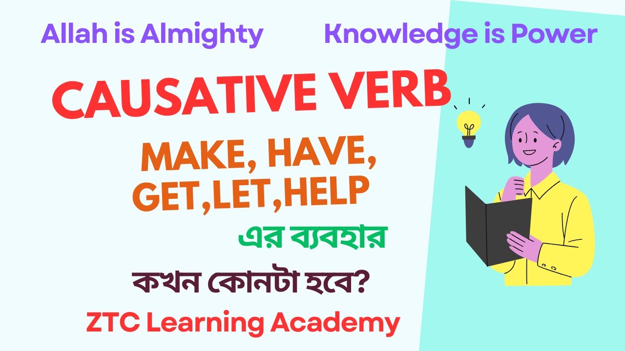 Causative Verb (প্রযোজক ক্রিয়া) | Have, Get, Let, Help, Make এর ...