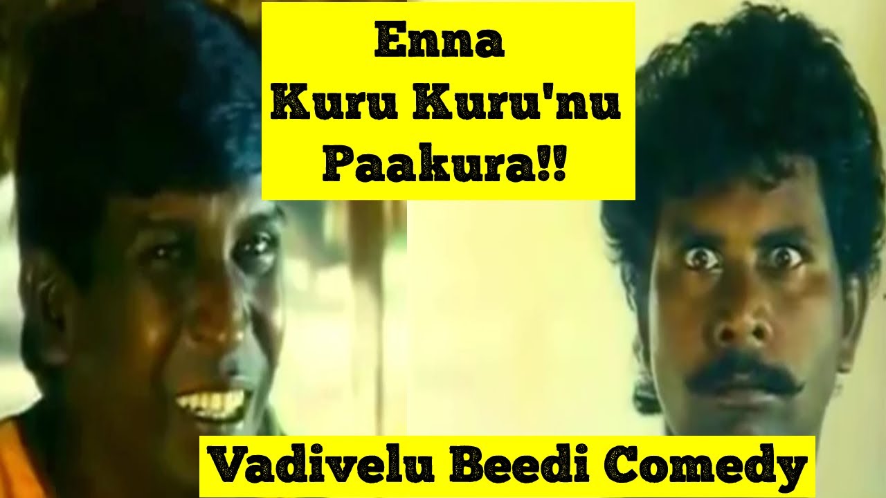 Vadivelu beedi comedy | Panchalankurichi movie Comedy | Vadivelu comedy ...