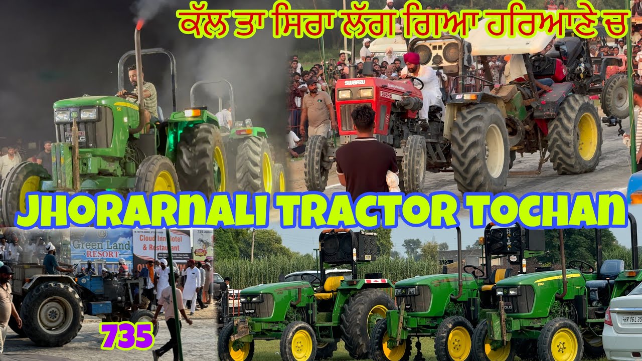 jhorarnali tractor tochan 🚀 ਕੱਲ ਹਰਿਆਣੇ ਚ ਟੋਚਨਾ ਦਾ ਸਿਰਾ ਲੱਗ ਗਿਆ || - YouTube