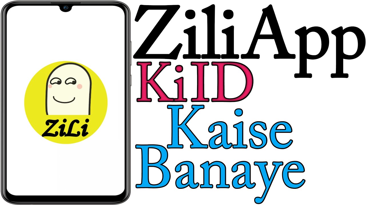 Zili App Ki ID Kaise Banaye | How To Create Zili Account | Zili App Me ...