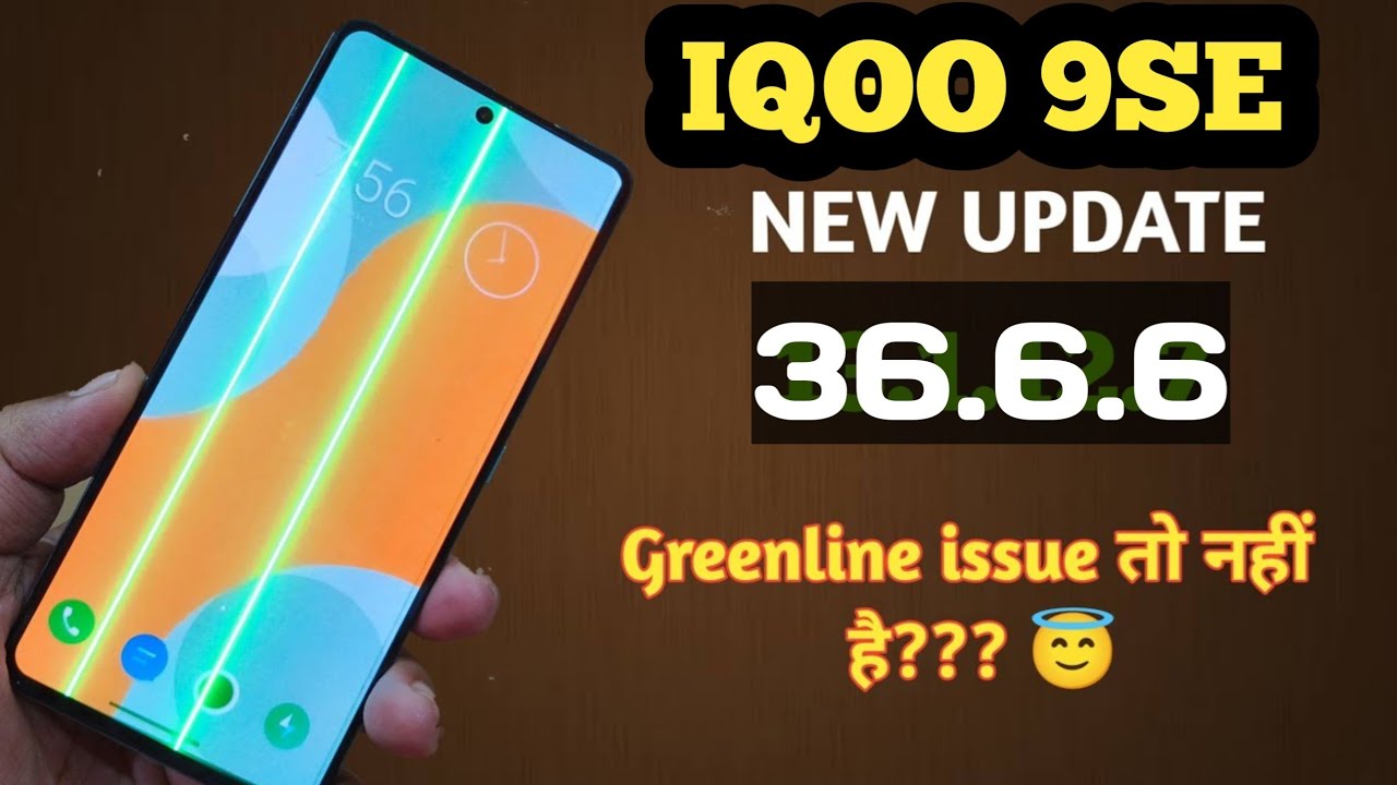 Iqoo 9SE New Update in October 2023 | Iqoo 9 SE green line issue after ...