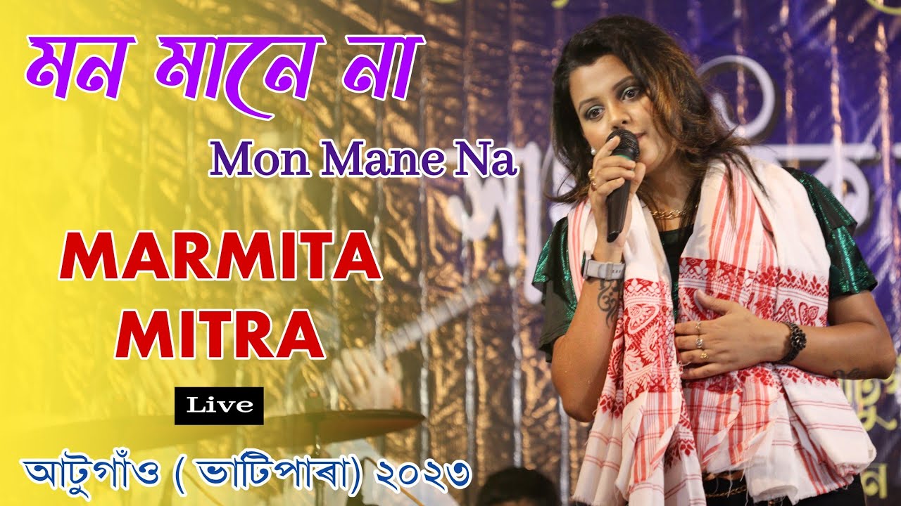 Mon Mane Na // Marmita Mitra // Live From আটুগাঁও‌ ( ভাটিপাৰা) ২০২৩ ...