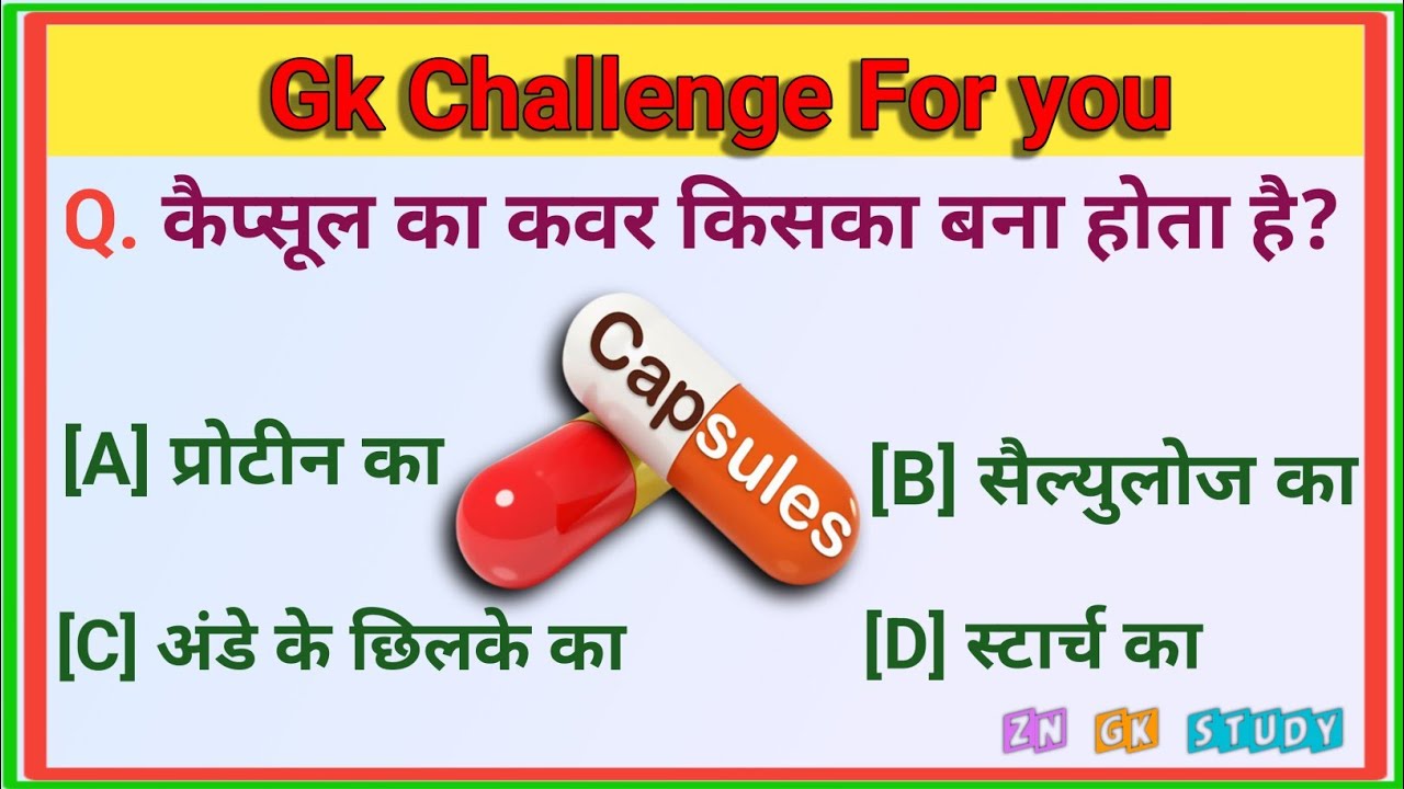 Top 5 Gk Questions | GK question and answers | general knowledge ...