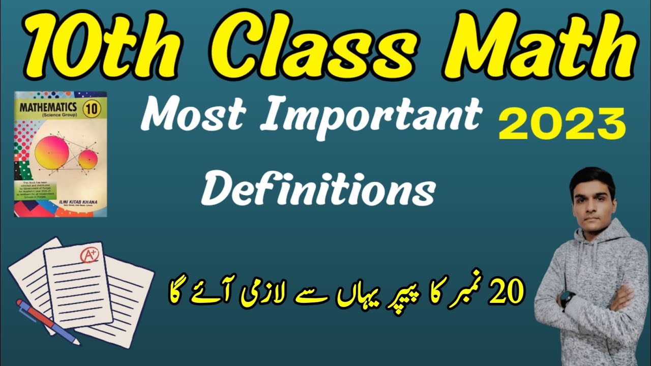 10th Math Important Definition || Math Guess Paper 2023 - YouTube