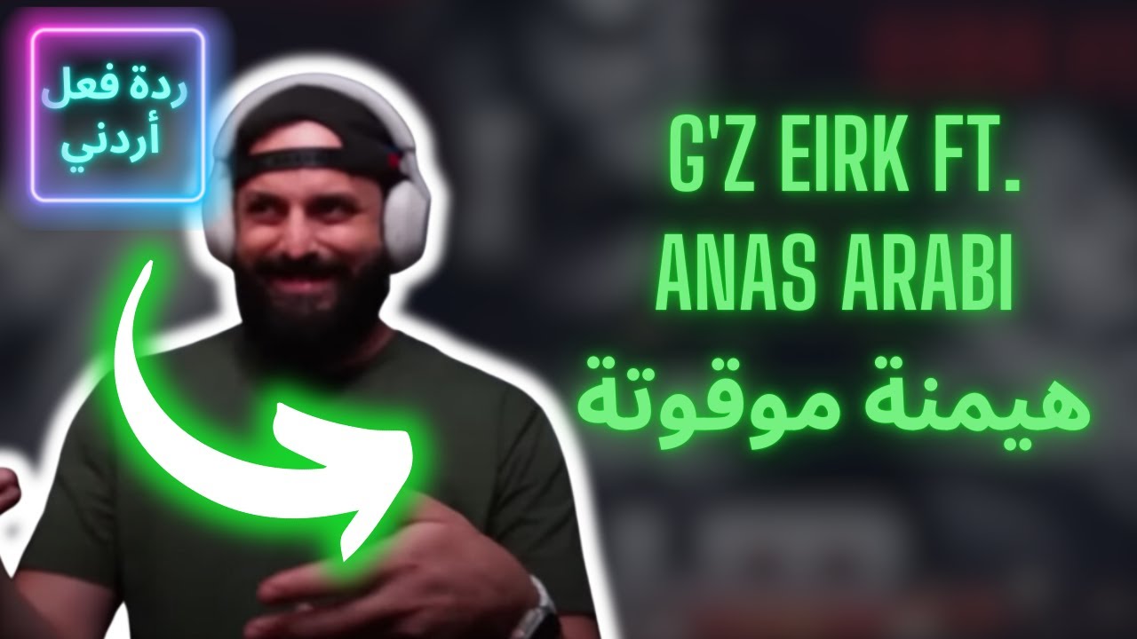 [ردة فعل اردني] Westcoast G'z Eirk Ft. Anas Arabi - هيمنة موقوتة - YouTube