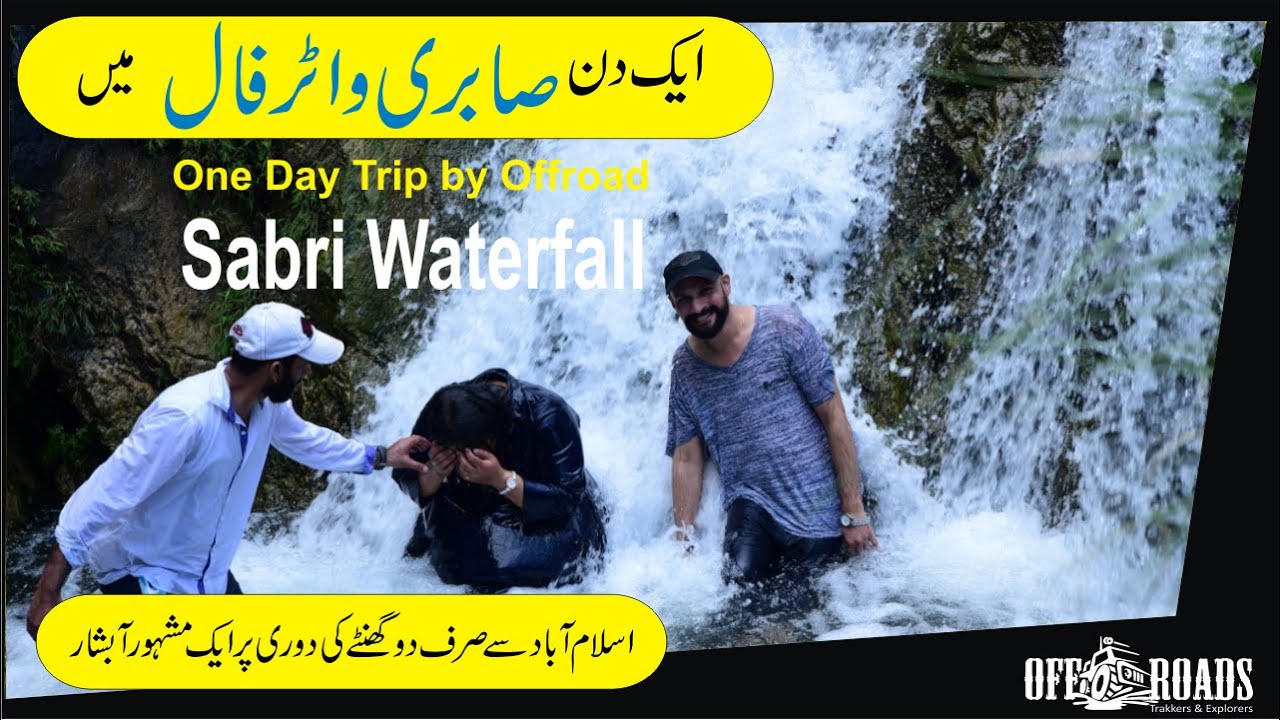 One day trip to Sabri waterfall | Offroad Explorers - YouTube