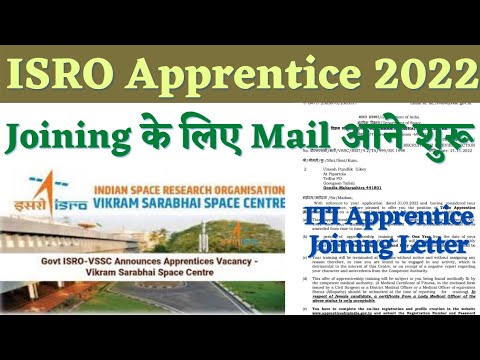 ISRO Apprentice Joining के लिए Mail आने शुरू, ISRO VSSC ITI Apprentice ...