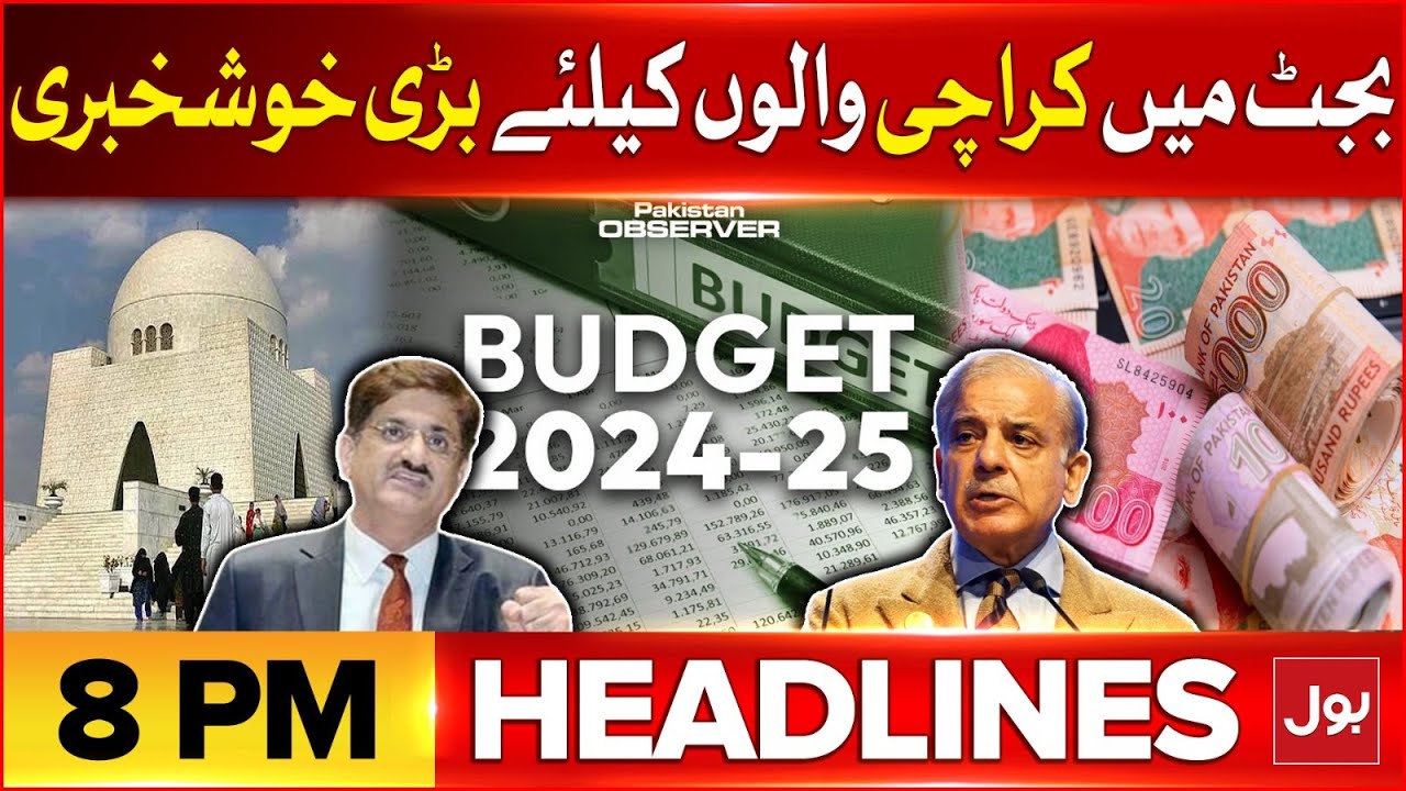 Budget 2024-25 Latest Updates | Headlines At 8 PM | Good News For ...