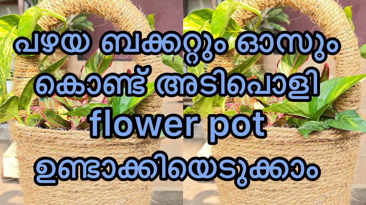 Flower pot making from waste material | Gardening idea’s with old ...