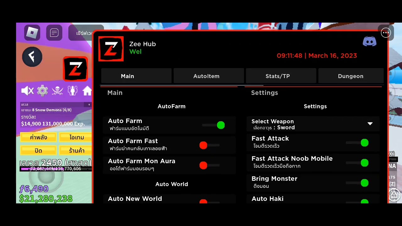 แจก+รีวิว สคริปต์ Zee Hub อัพเดท ใหม่ ฟามดีจัด พร้อมตัวรันอัพเดทใหม่🤯🎊 ...