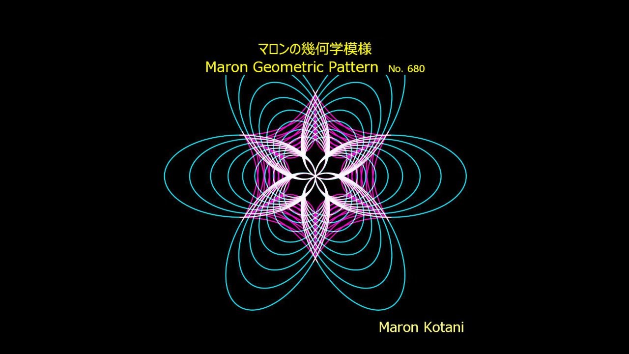 マロンの幾何学模様 Maron Geometric Pattern Video 680 - YouTube