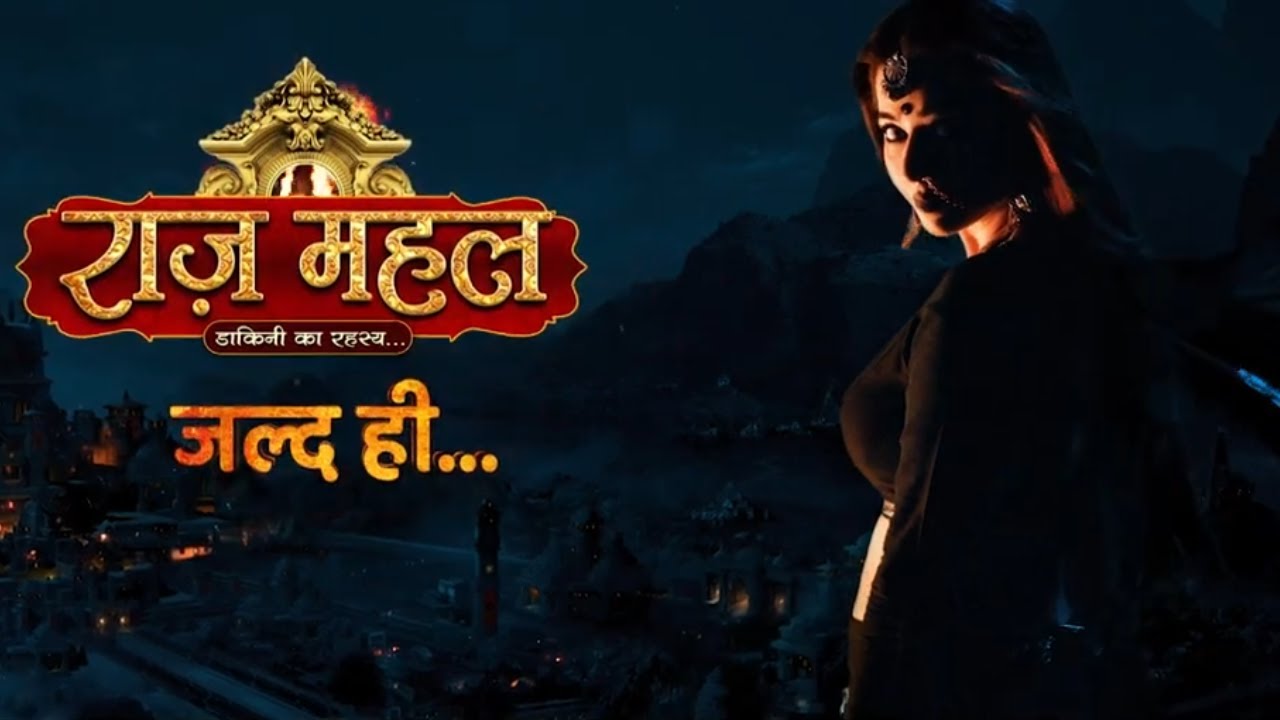 Raazz Mahal | Coming Soon | Promo | Shemaroo Umang | Shemaroo Tv - YouTube