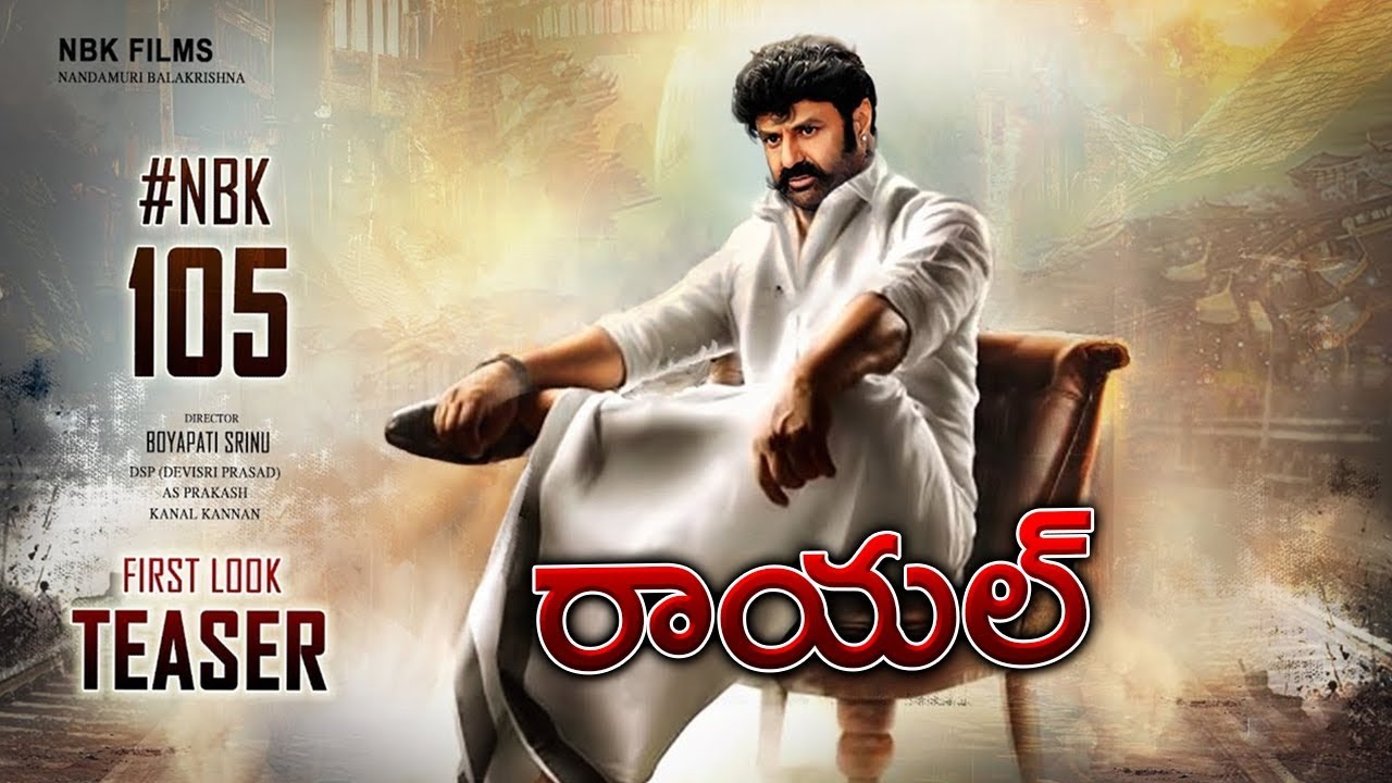 Balakrishna Latest Movie | Nandamuri Balakrishna New Movie | Pitki Fun ...