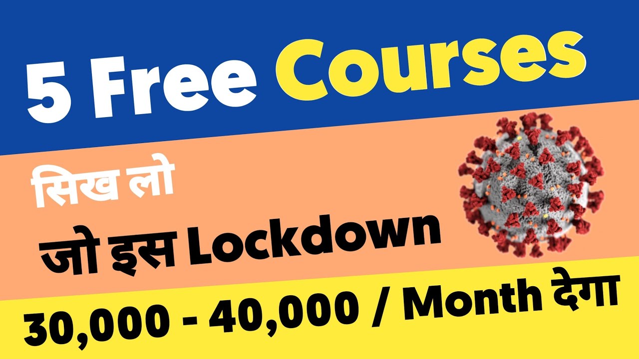 5 Free Courses | ये 5 Free Courses जीवन बदल देगी | Most popular courses ...