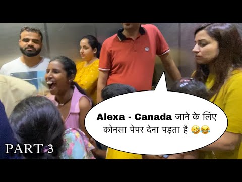 Alexa prank in lift part 3 | alexa prank in lift | lift prank funny ...