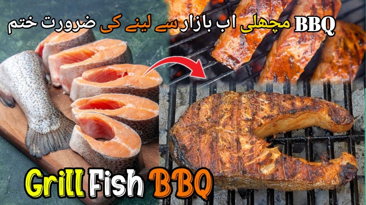 Pakistan Grilled Masala Fish Recipe || Grilled Fish Recipe | Village ...