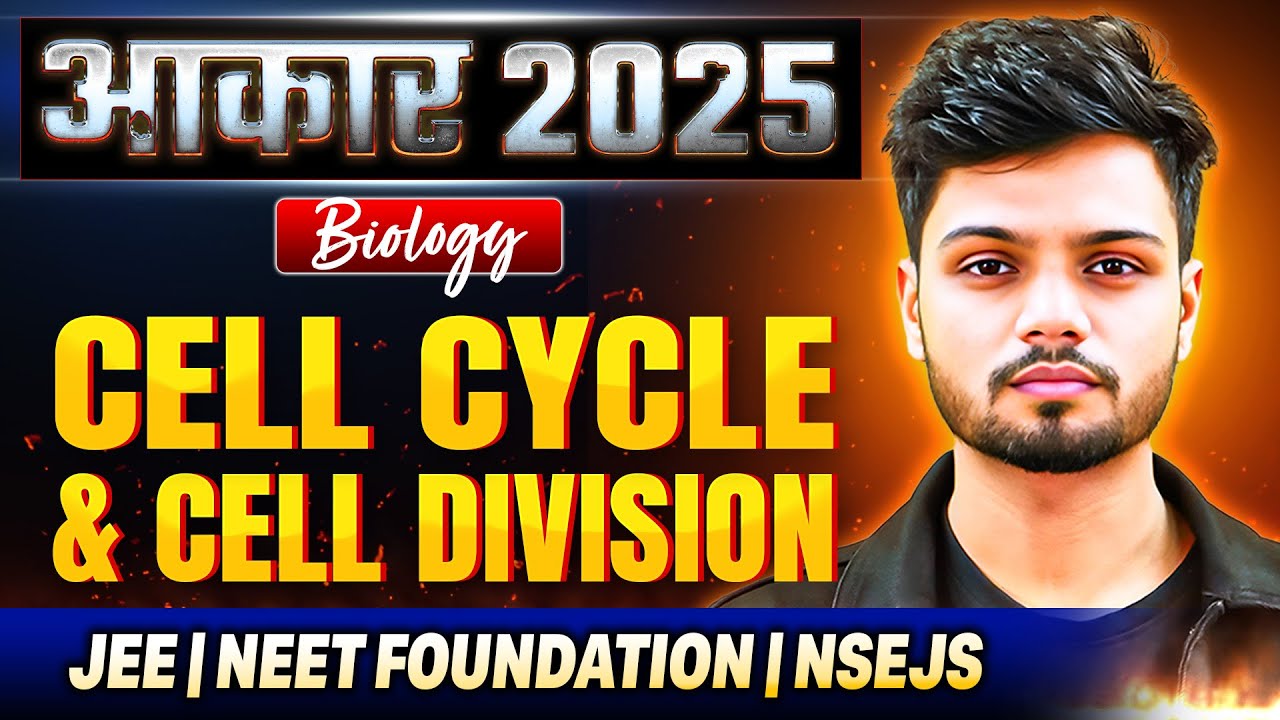Cell cycle and Cell Division | One Shot | NEET Foundation & NSEJS ...