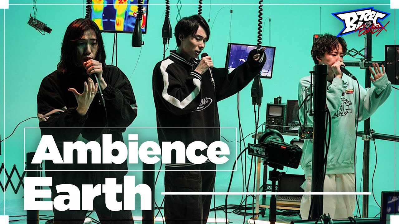 Ambience - Earth【Studio Live】 - YouTube