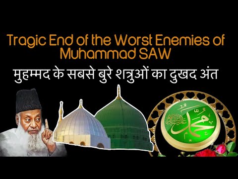 Surah Al Tabbat | English Tafseer by Dr. Israr Ahmed - YouTube