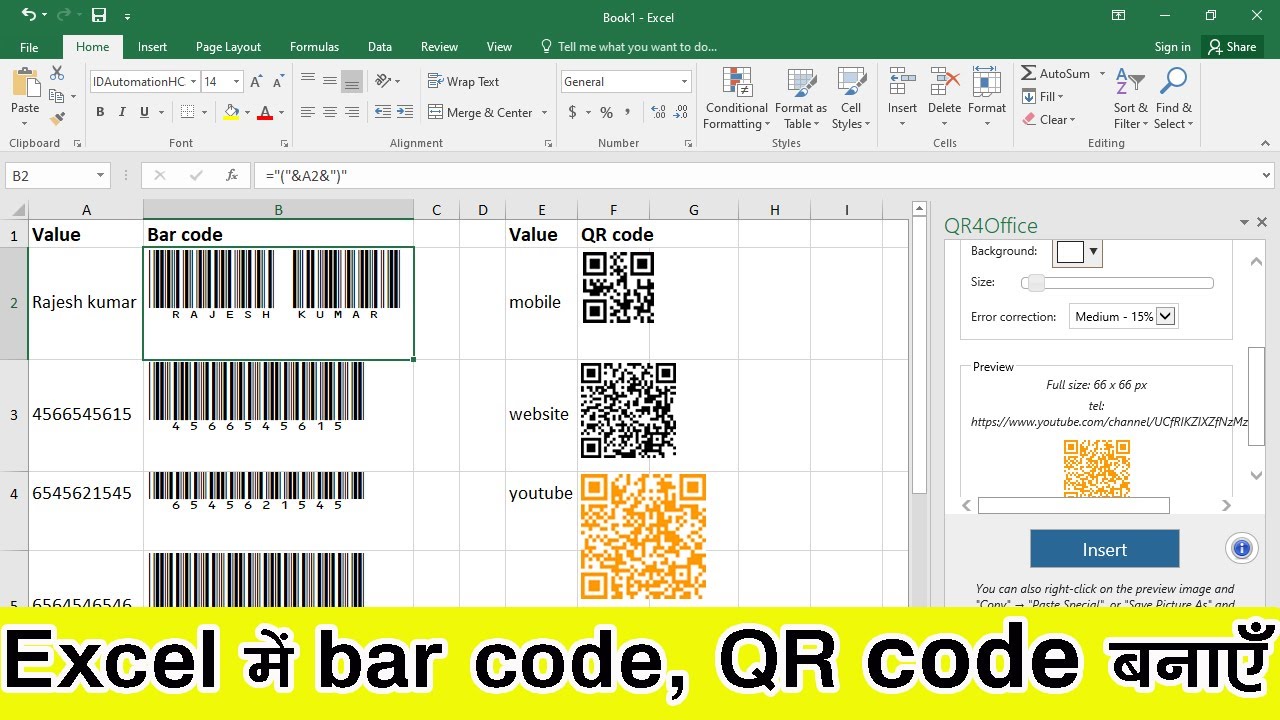 How To Create Bar Code In Excel How To Create Qr Code In Excel