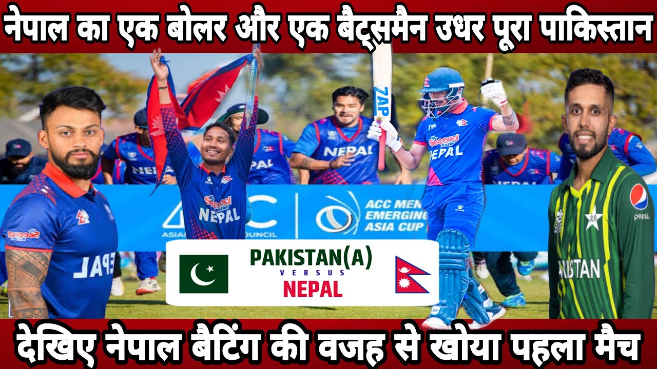 Nepal vs pakistan A match in ACC Emerging asia cup 2023 full highlights ...
