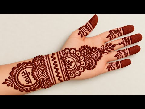 हरतालिका तीज मेहंदी डिजाइन 2026। Mehndi Designs।Teej Mehndi Design। Front Hand Mehndi Design। Mehndi