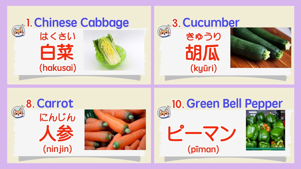 【Japanese】50 Vegetables Japanese Words - YouTube