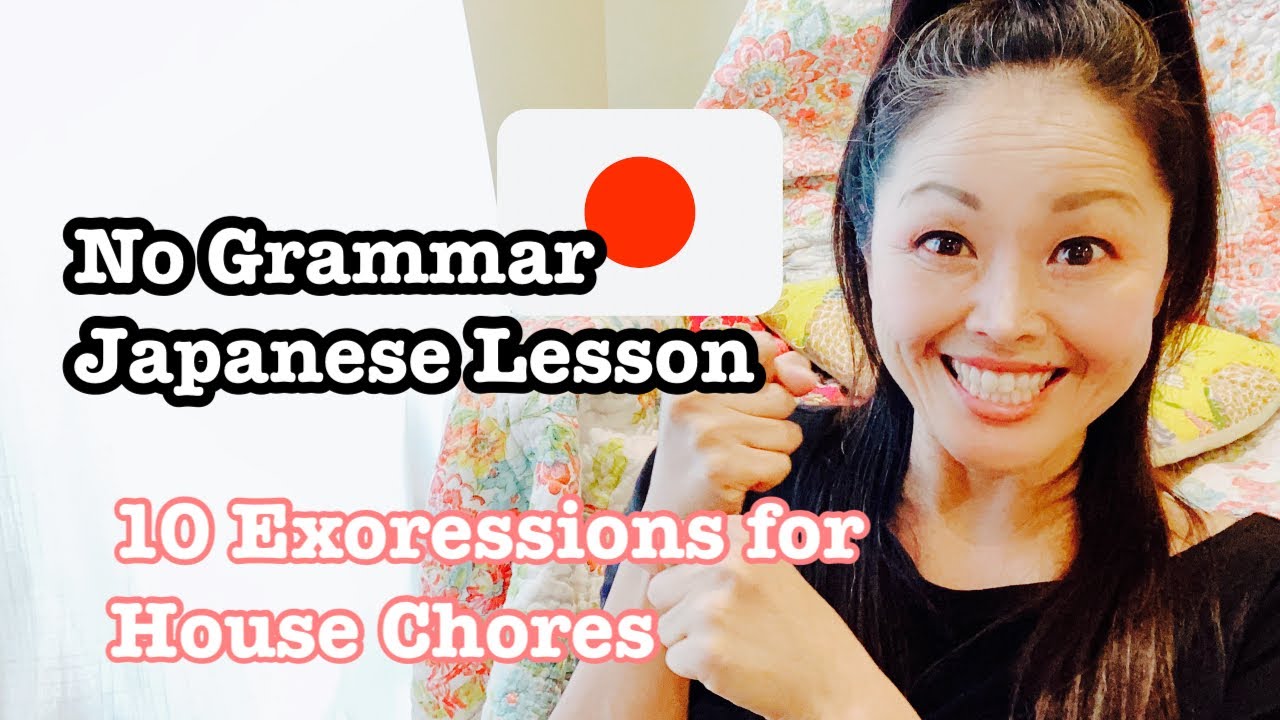 Japanese Lesson - YouTube