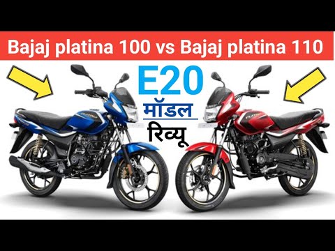 Bajaj platina 100cc vs Bajaj platina 110 l Platina 100 vs platina 110 l ...
