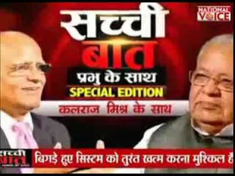 Prabhu Chawla In Conversation with Kalraj Mishra