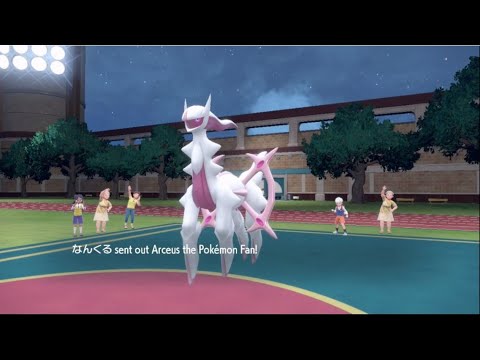 Pokémon Violet Gameplay #39 (Fairy Type Arceus) - YouTube