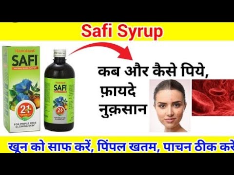 safi syrup ke fayade | blood purifier |किल, मुहासो की दवाई | साफी दवाई ...