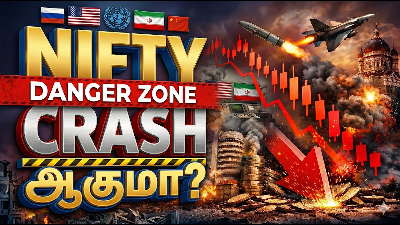 NIFTY Danger Zone - Crash ஆகுமா? | பங்குச்சந்தை தொடர் சரிவு ஏன் ...