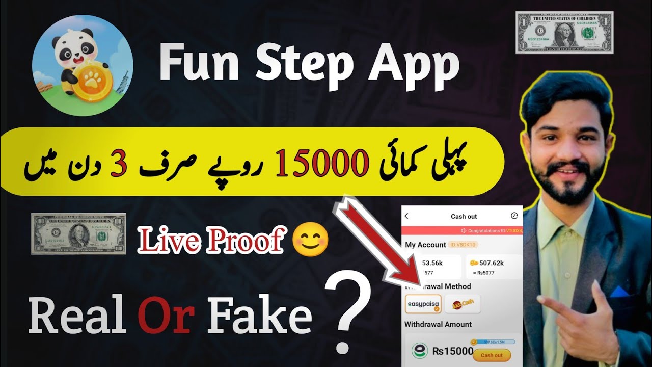 Fun Steps Withdrawal Kaise Kare | Fun Steps Real Or Fake | 15000 Cash ...