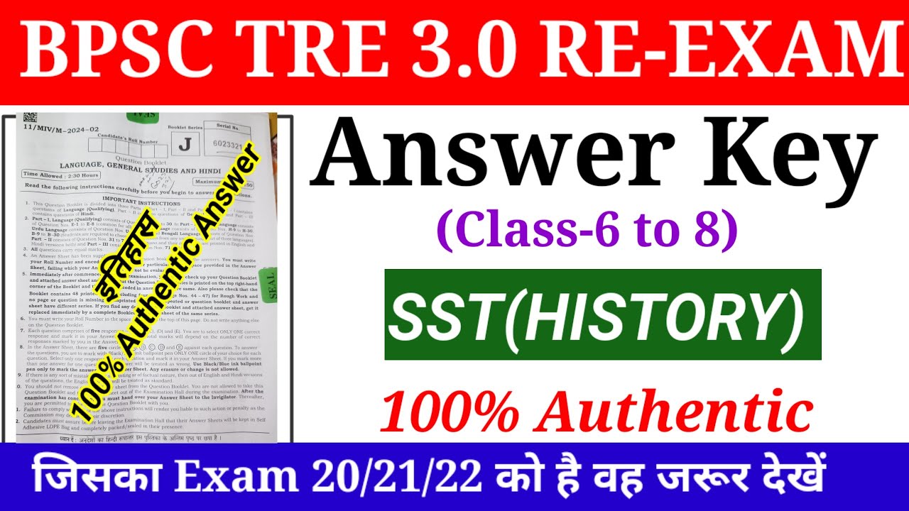 SST HISTORY ANSWER KEY CLASS 6 TO 8 19 JULY 2024 ANSWER KEY 100 sst-history-answer-key-class-6-to-8-19-july-2024-answer-key-100