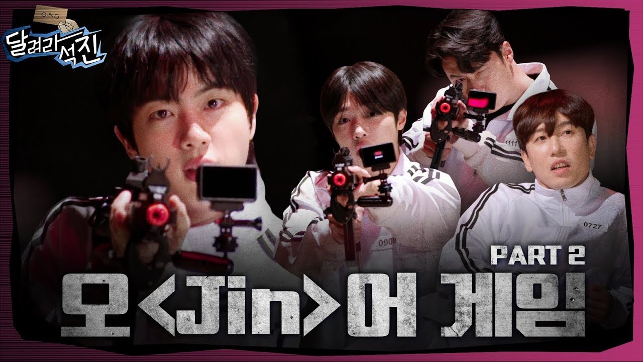[Eng Sub] [Run Jin] EP. 25 | Squid Jin Game 2 - YouTube