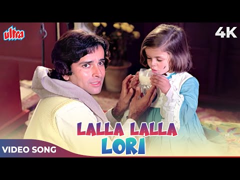 Lalla Lalla Lori (Male version) 4K - Mukesh Ke Zabardast Gaane - Shashi Kapoor - Mukti 1977 Songs