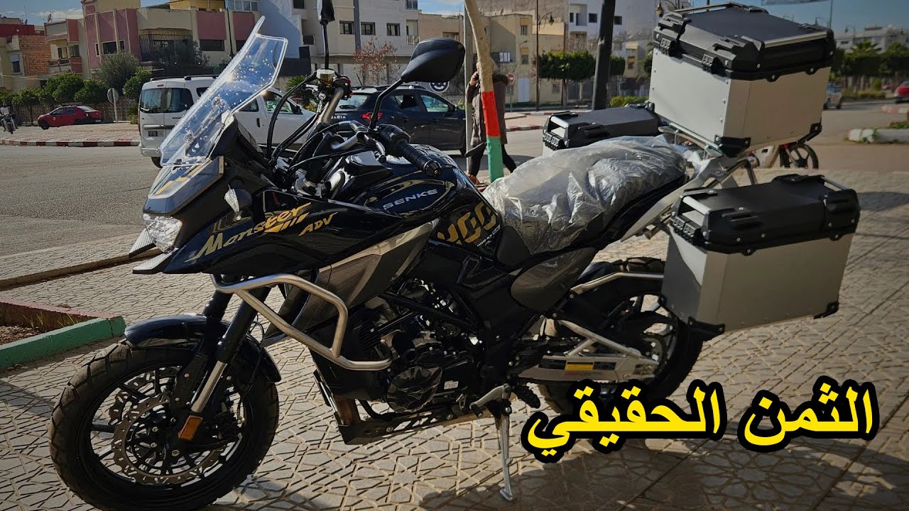 سعر الدراجة النارية 🔥 Motor Senke Sk 400cc - YouTube