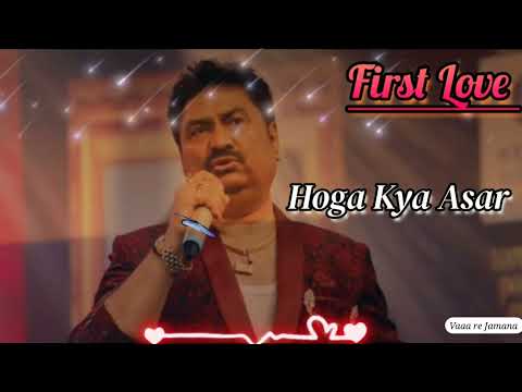 First Love ♥️ | Romantic songs 🌹 Kumar Sonu | whatsapp status |Status #love#stetus