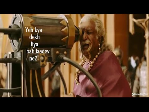 yeh kya dekh liya bhallal dev ne(bahubali memes versoin2) - YouTube