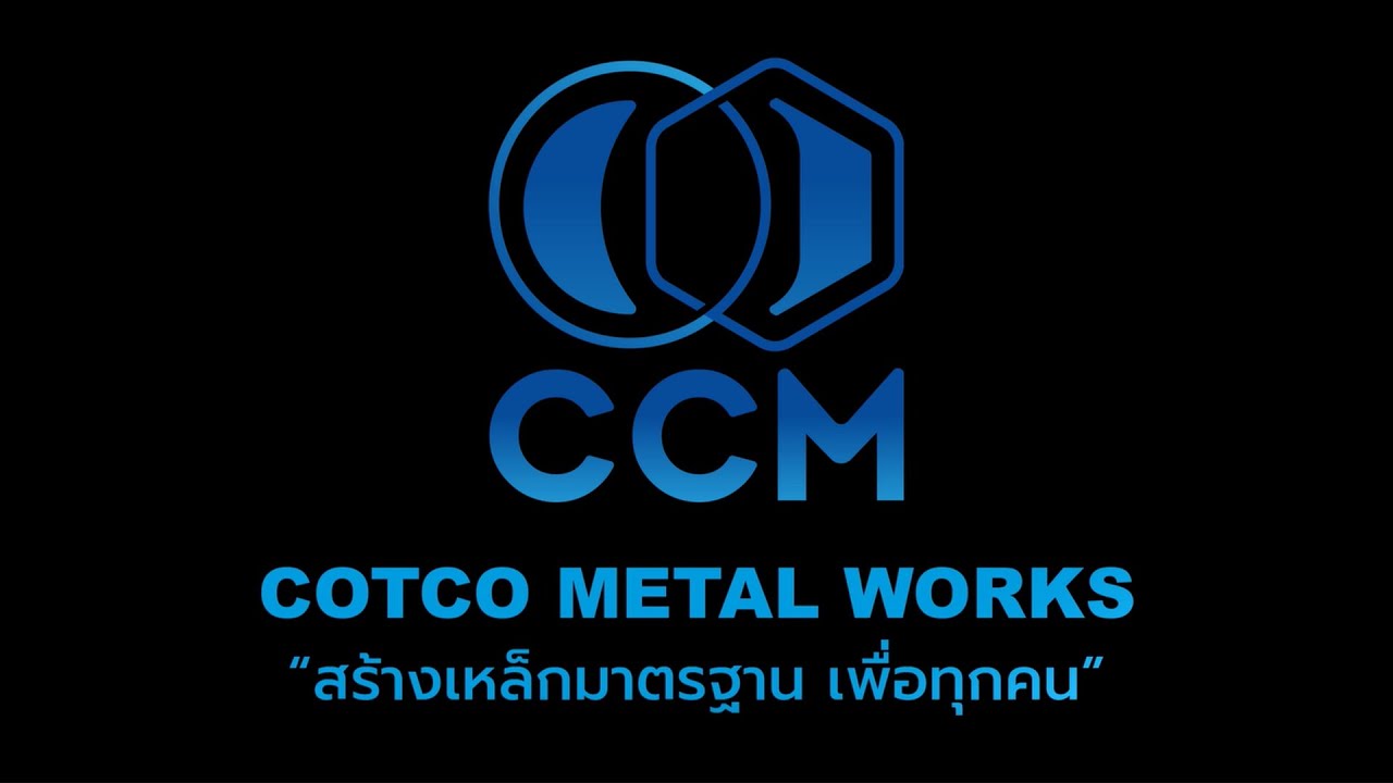 Company Profile Cotco Metal Works PLC. [ Ver. Thai ] - YouTube