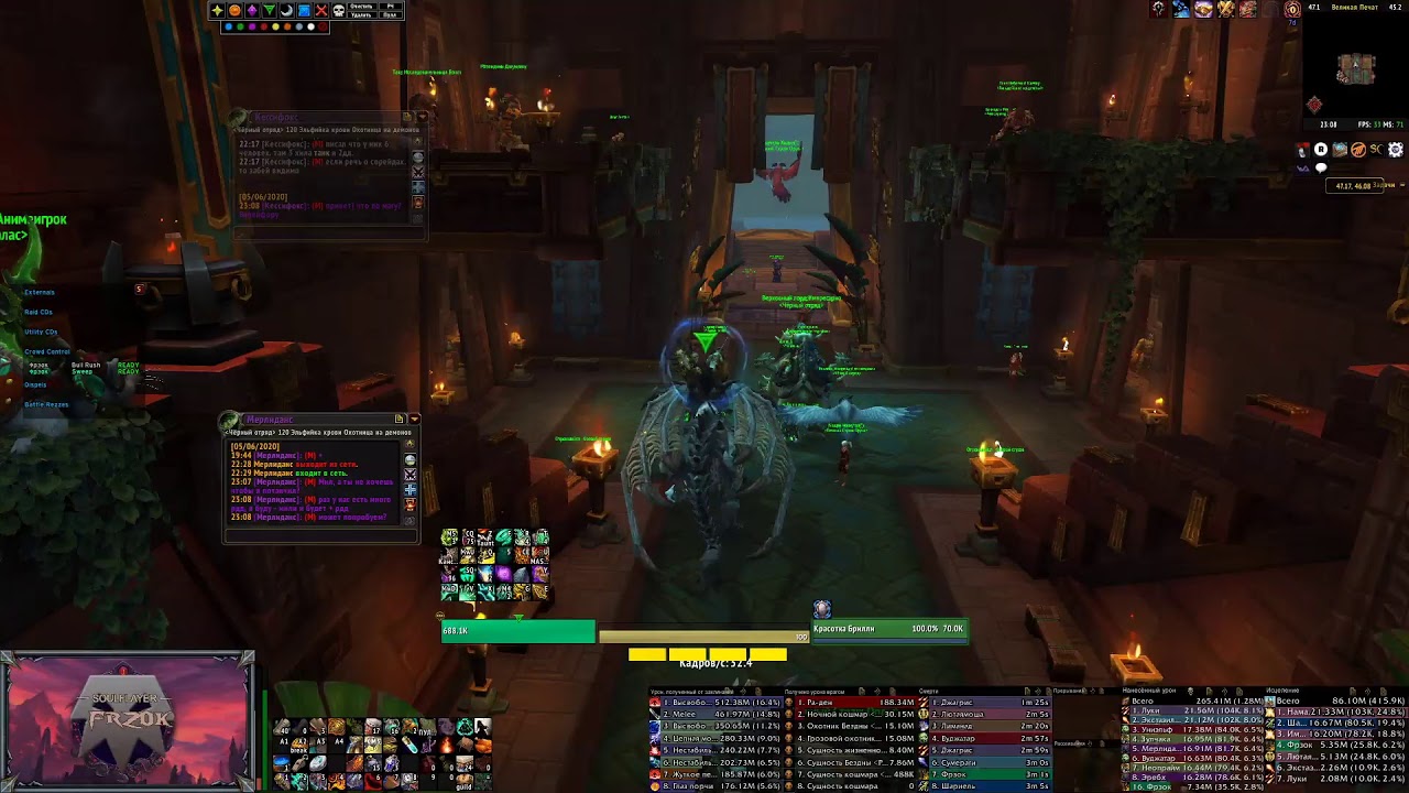 Weekly Quest after Fast HC with Friends - YouTube