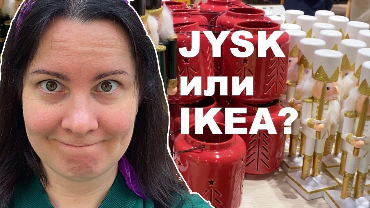 34. Поход в Jysk - YouTube